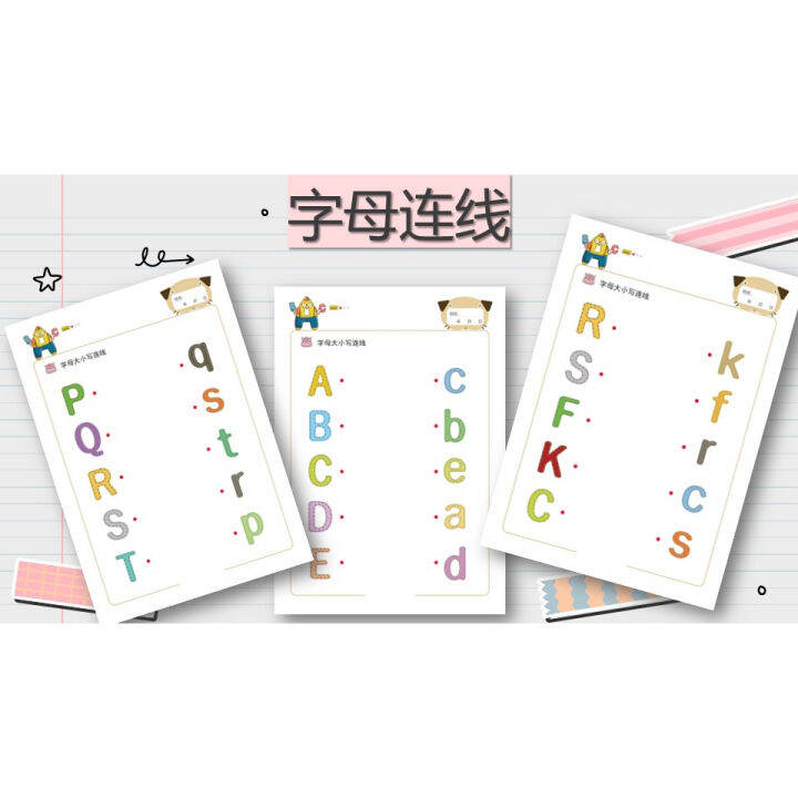 [PRE084] 12张 字母连线 Connect Uppercase to Lowercase Worksheet for Pre ...