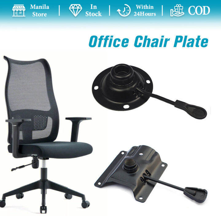 Office Chair Tilt Control Mechanism Replacement Seat Swivel Base Mount ...
