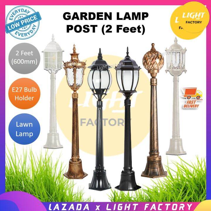 2ft 6ft 7ft Decorative Outdoor Garden Lamp Post Weatherproof Lampu ...