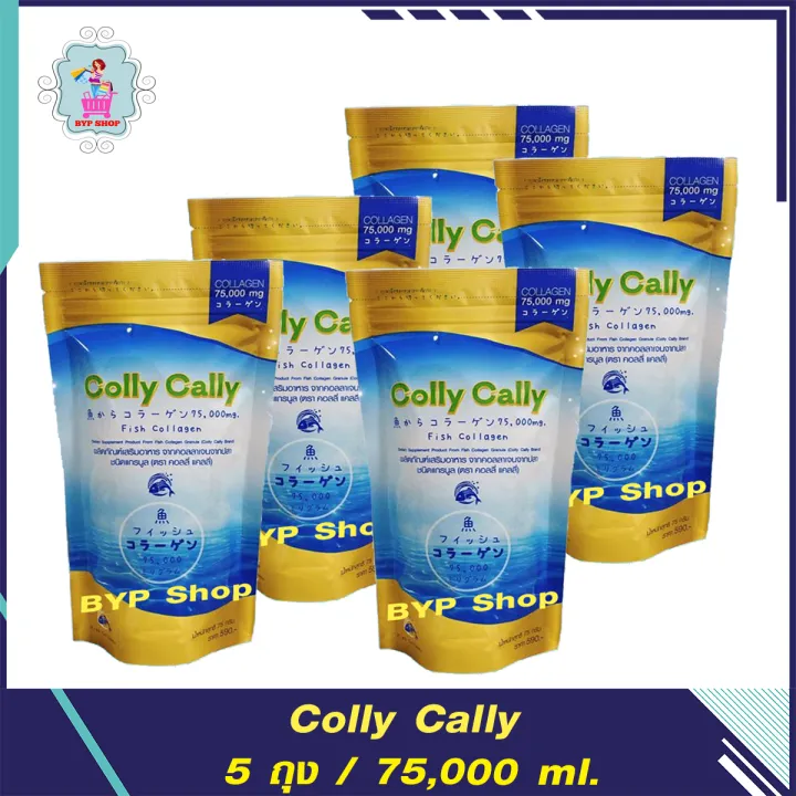 ⚡️5ถุง⚡️ Colly Cally Fish Collagen 100% คอลลี่ คอลลี่ คอลลาเจนแท้ 100% ...