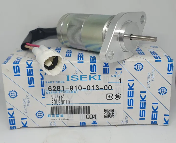 โซลินอยปั๊มเชื้อเพลิงอิเซกิ (iseki) (62181-910-013-00 Solenoid ...