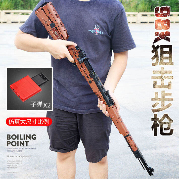 Yuxing Lego assembled building block pistol can launch 98k Benali awm ...