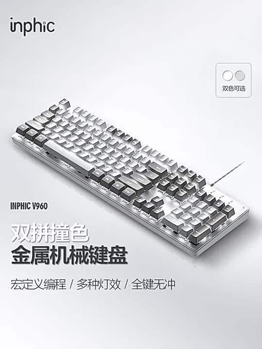 Pc Gamer Accessories V960 Gaming Keyboard Wired Backlit Mechanical ...