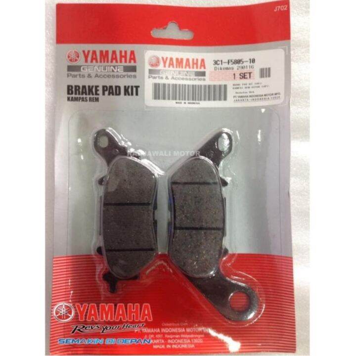 Yamaha NMAX 3C1 Motorcycle Rear Brake Pad DISPAD | Lazada PH