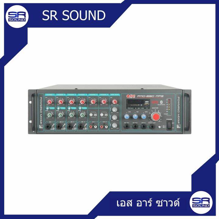 NPE PMD-550MP3 เพาเวอร์มิกซ์แบบมีลายน์ (สินค้าใหม่ รับประกันศูนย์ไทย/มีหน้าร้าน) | Lazada.co.th