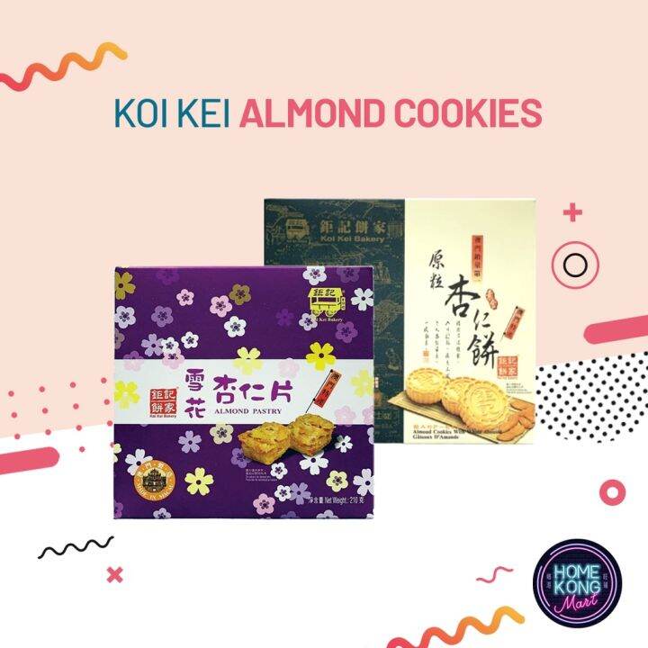 MACAU KOI KEI Almond Cookies / Almond Pastry l 澳门鉅記餅家杏仁曲奇 / 杏仁酥 | Lazada