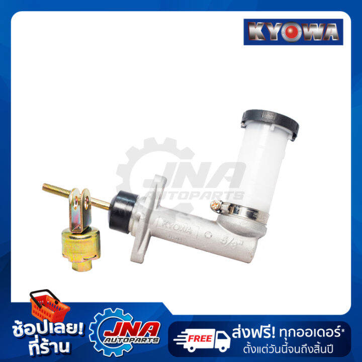 KYOWA CLUTCH MASTER CYLINDER (แม่ปั๊มคลัทช์) MITSUBISHI L200D 5/8” MB ...