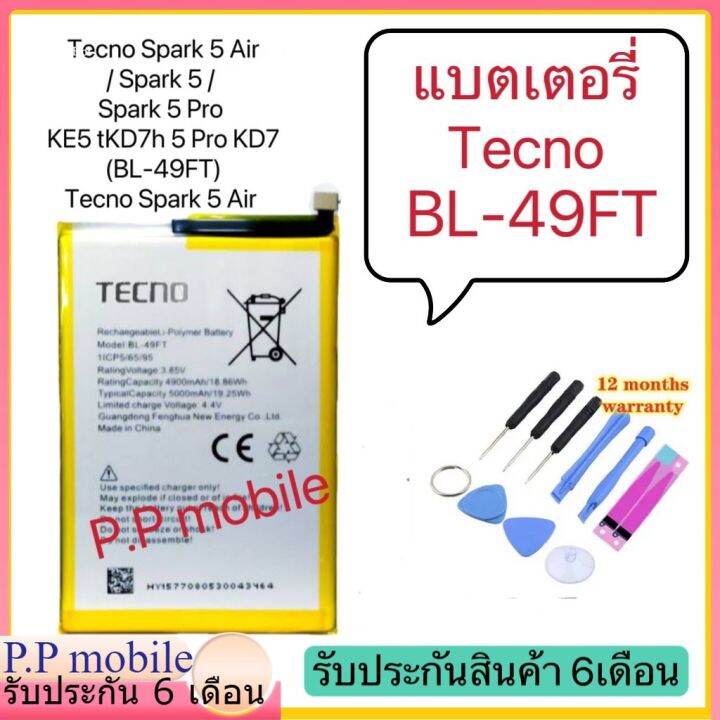 แบตเตอรี่ Tecno Pop 4 /Spark 5 Air (BL49FT) รับประกัน 3 เดือน มีบริการ ...
