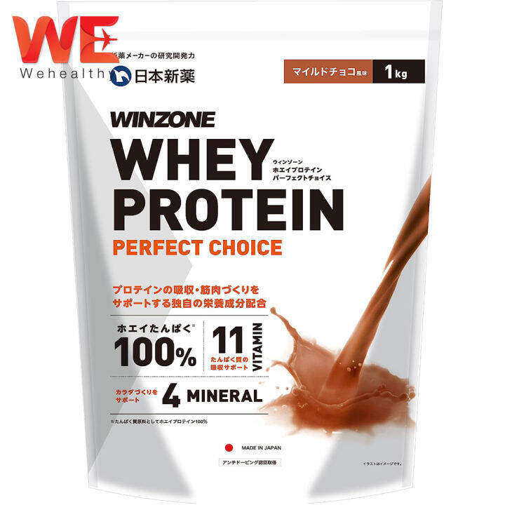 WINZONE Whey Protein Perfect Choice 1kg. เวย์โปรตีน 100% วิตามิน11ชนิด ...