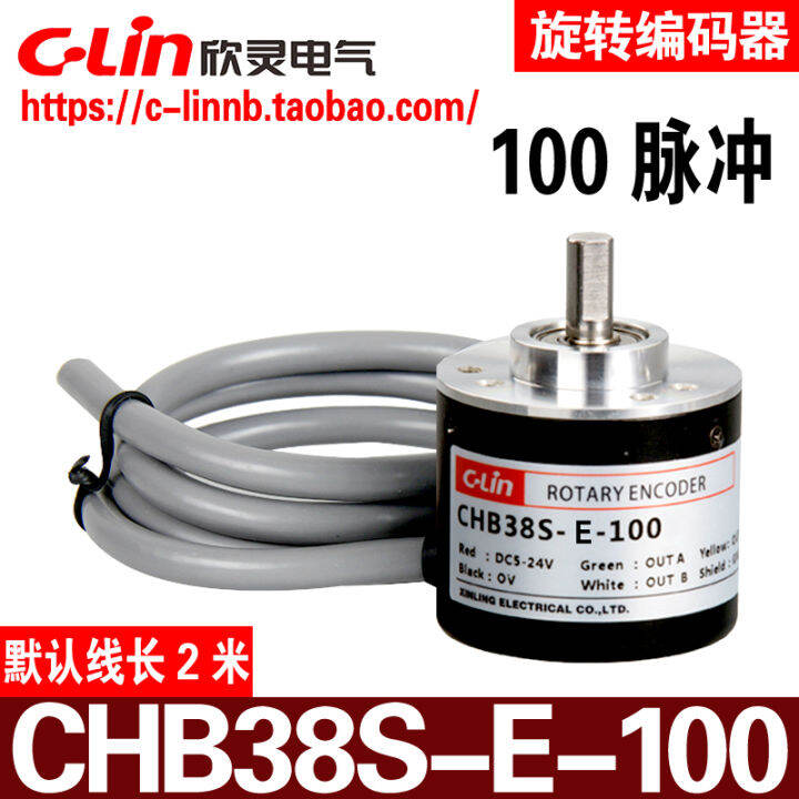 CHB38S-E-100 CHA38S-E-100 CHB38S-N F 100 Pulse Rotary Encoder | Lazada ...