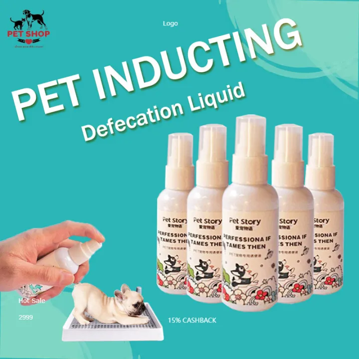 【Petcare】50ml Pet Defecation inducer Dog Pee Inducer Guided Toilet ...