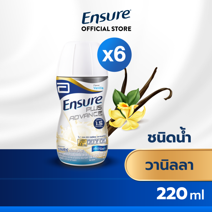 [หมดอายุ 06/67][ส่งฟรี] Ensure Plus Advance เอนชัวร์ พลัส แอดวานซ์ วานิลลา 220ml 6 ขวด Ensure ...