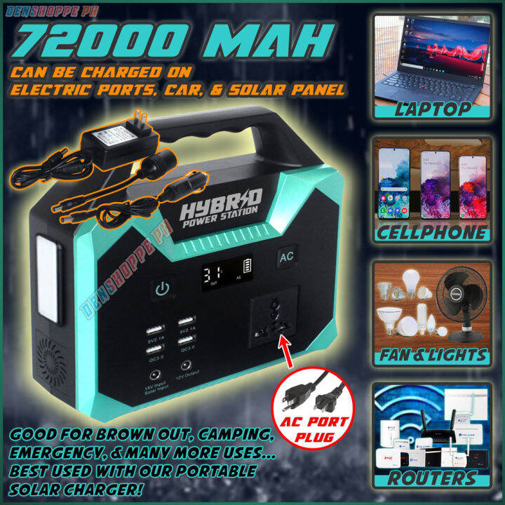 Hybrid Power Station Generator 72000MAH 200W Electric Generator 220V ...