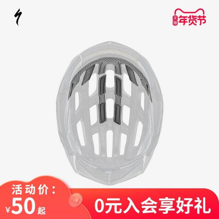 SPECIALIZED Lightning CHEMONIX/EVADE/PREVAIL/ECHELON Helmet Liner ...