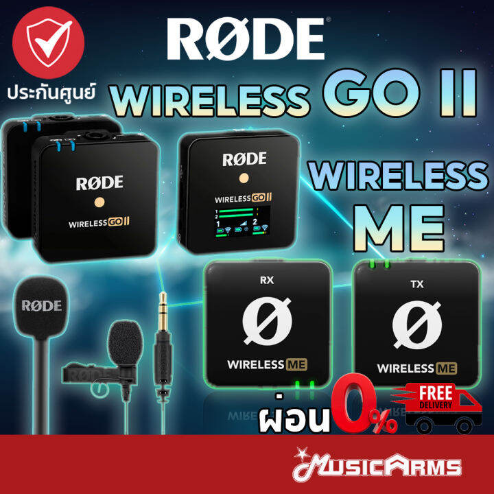 Rode Wireless Go II ไมค์ไวเลส Rode Wireless go 2 ไมค์ไวเลส กล้อง Rode Wireless ME ประกันศูนย์ 2 ...