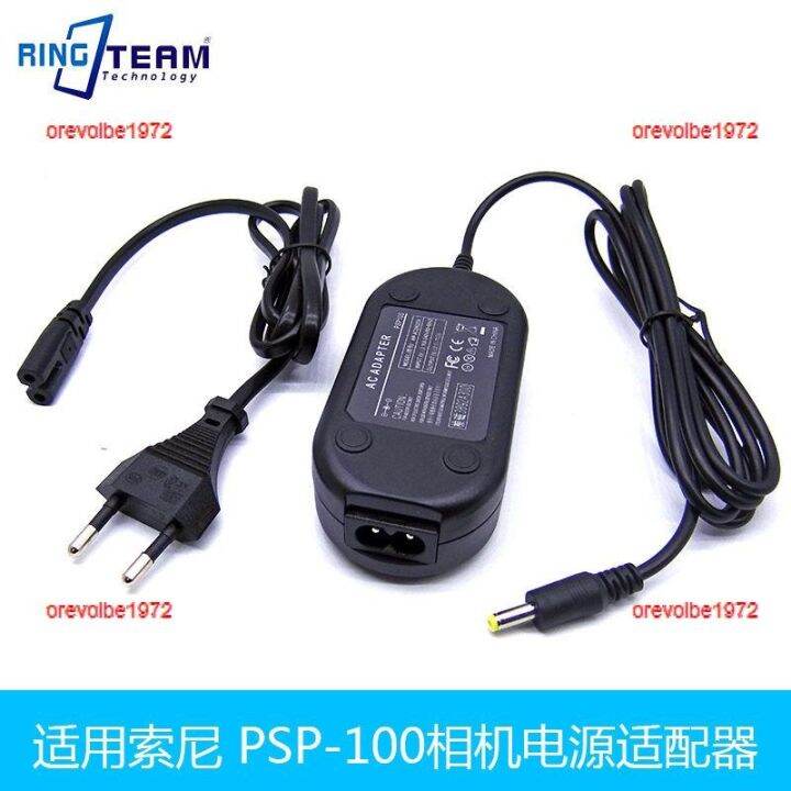 orevolbe1972 2023 Adapter suitable for SONY Sony PSP-100 PDEL-100 power ...