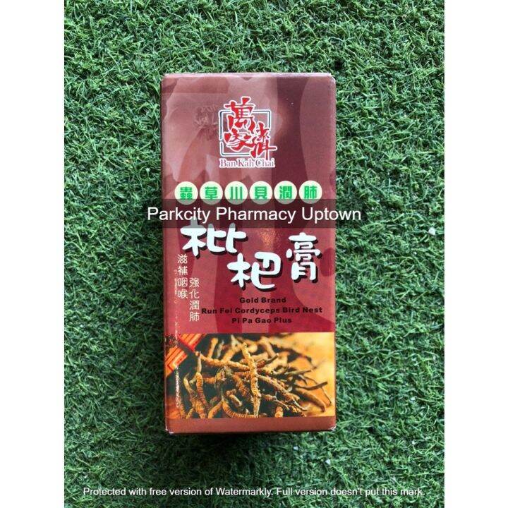 Ban Kah Chai BKC Gold Brand Run Fei Pi Pa Gao Plus 300ml 1734 | Lazada
