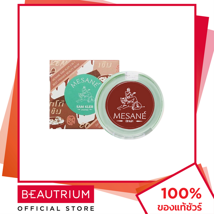 MESANE Sam Kler 3 In 1 Best Friends Beauty Balm บิวตี้บาล์มวีแกน 2g BEAUTRIUM บิวเทรี่ยม มี ...