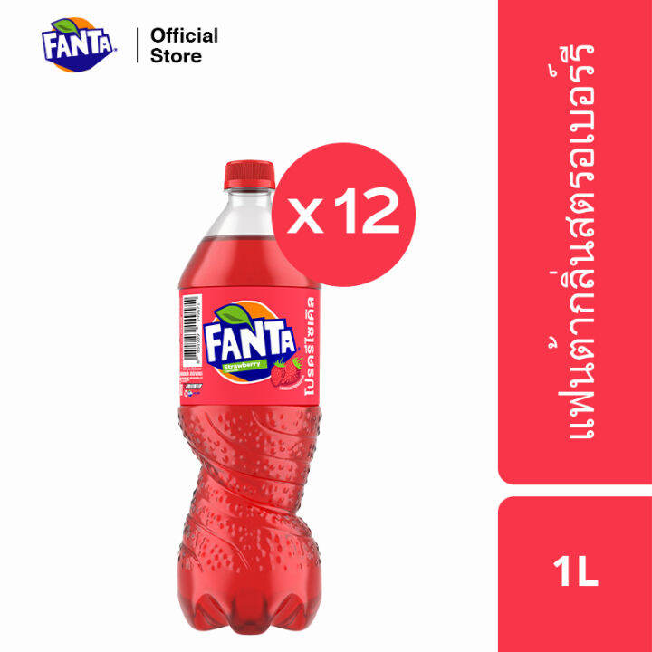 แฟนต้า น้ำอัดลม น้ำแดง 1 ลิตร 12 ขวด Fanta Soft Drink Strawberry (Red ...