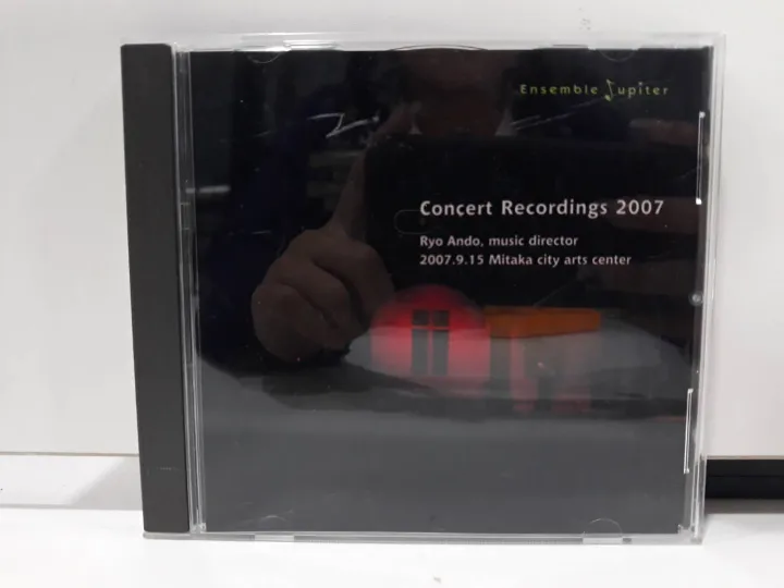 1CD Music ซีดีเพลง Concert Recordings 2007 (C1H116) | Lazada.co.th