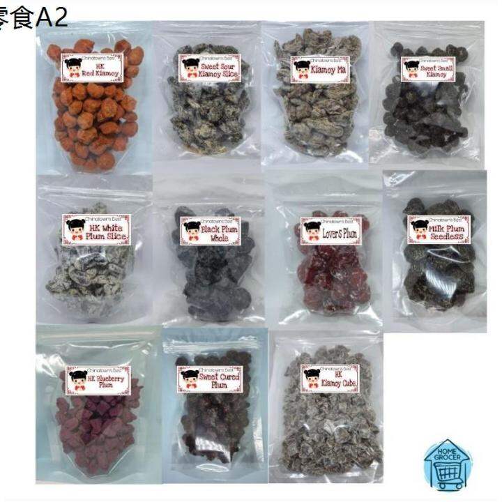 Delicious Authentic Kiamoy batch 5 of 5♟ | Lazada PH