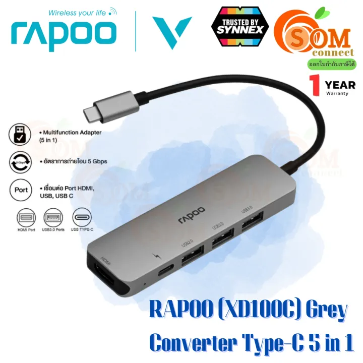HUB USB (ฮับ ยูเอสบี) RAPOO (XD100C) Type C Multi Function 5 in 1 USB-C ...