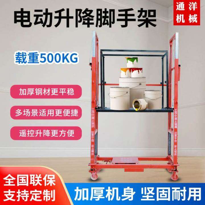 Electric lifting scaffolding moving thickening folding gantry hoist ...