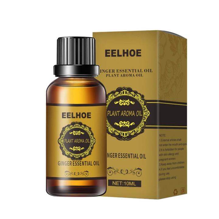 Eelhoe KING OF GINGER NATURAL MASSAGE ESSENTIAL OIL Lymphatic Drainage Therapy Promote ...