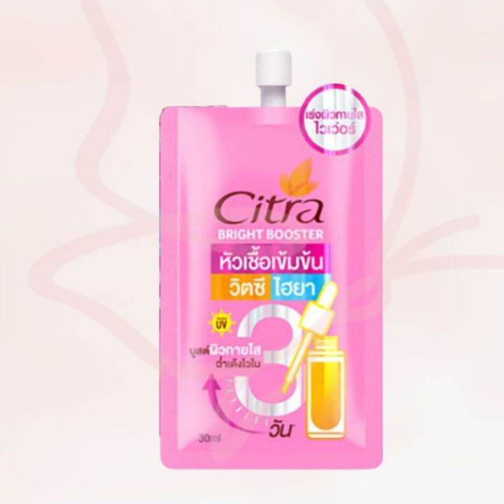 Citra Bright Booster Travel Pack 30 ml | Lazada