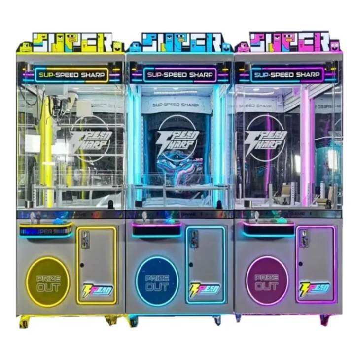 SUPER SPEED SHARP CLAW CRANE ARCADE MACHINE / PRE-ORDER BASIS / COIN ...