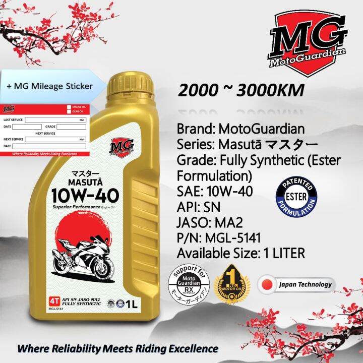 1L - MOTOGUARDIAN MASUTA 10W40 API SN JASO MA2 100% FULLY SYNTHETIC ...