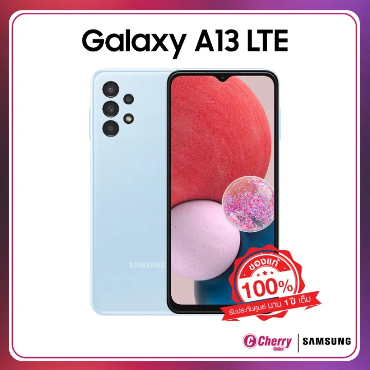 Samsung Galaxy A13 LTE (4/64GB) รับประกันศูนย์ 1 ปี *** ทางร้านจะทำการ Activate เครื่องก่อนจัด ...