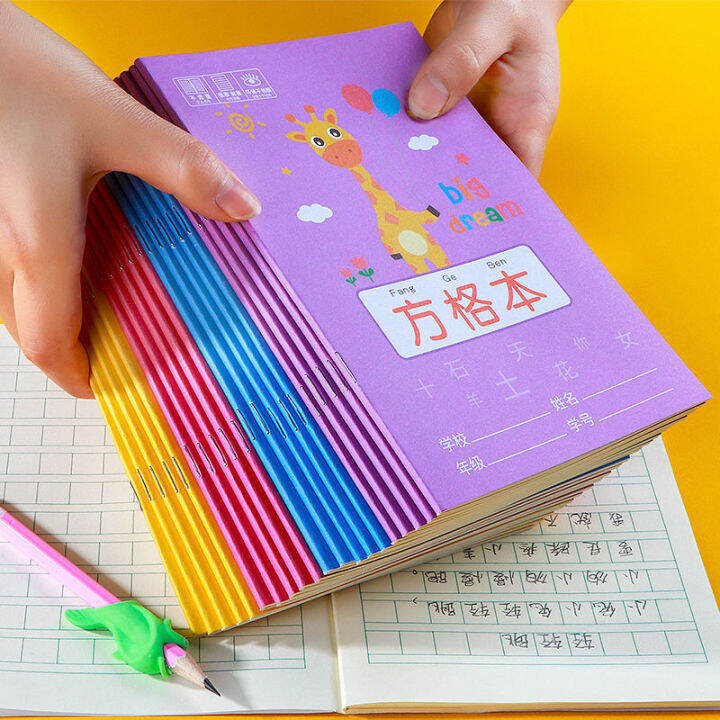 Primary School Students 1-2 Grade Notebook Kindergarten Writing Honda ...