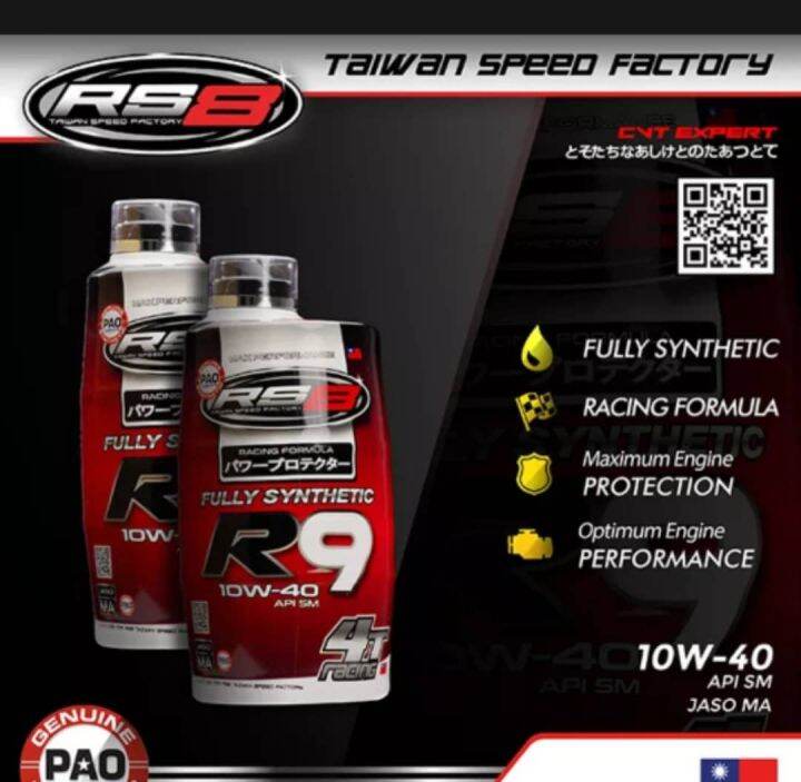 RS8 R9 10W-40 Original Fully Synthetic Motor OIl | Lazada PH