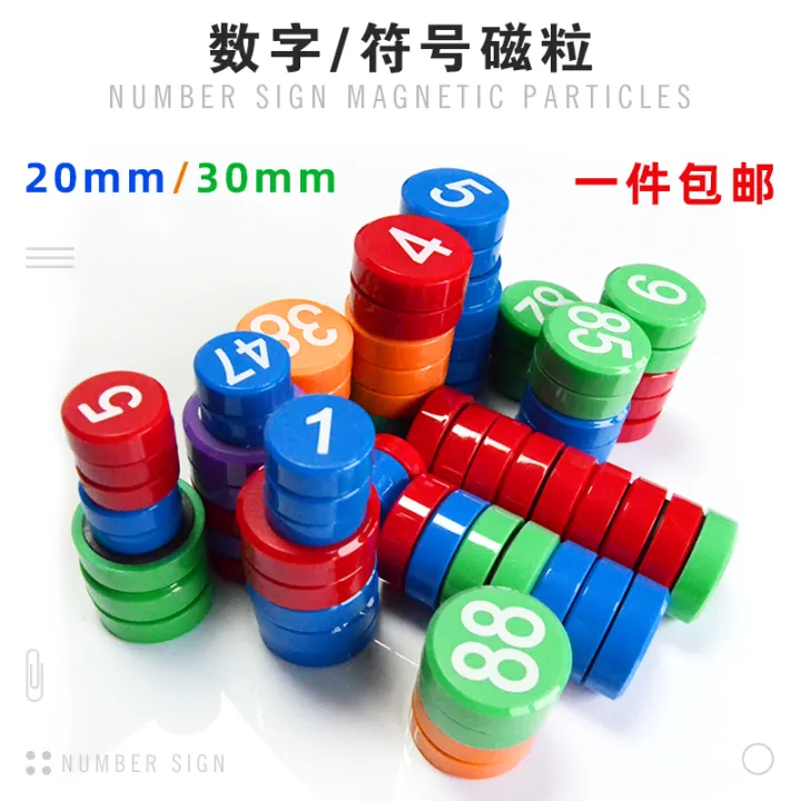 Magnetic digital paste magnetic strong magnet hundreds of white ...