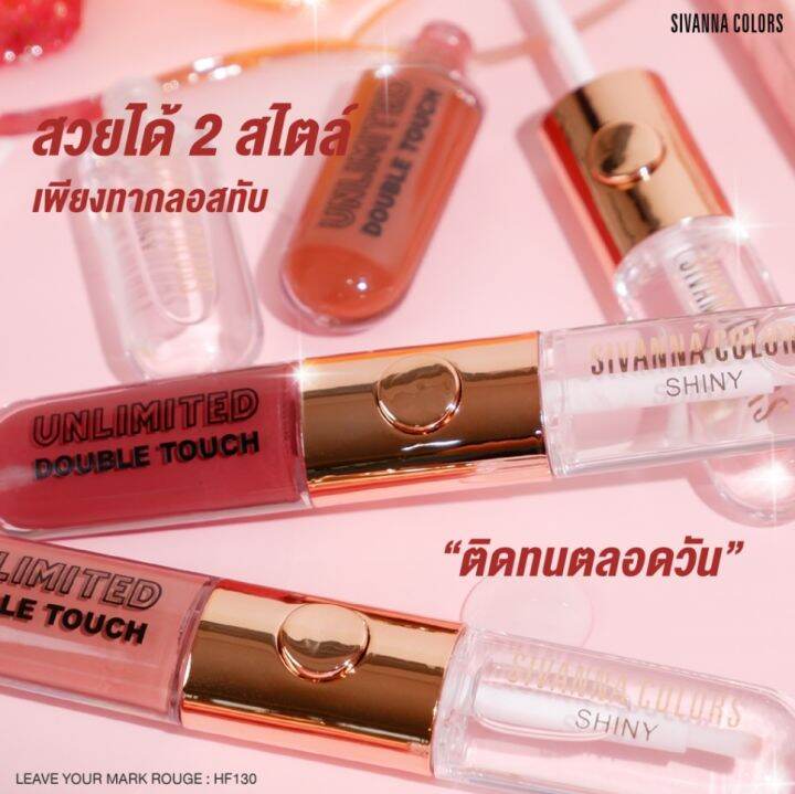 SIVANNA COLORS HF130 LEAVE YOUR MARK ROUGE 3.85g+3.7g | Lazada.co.th
