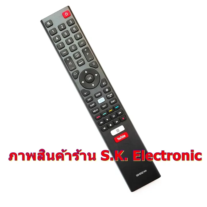 ลดราคา รีโมทใช้กับอะโคเนติค สมาร์ท แอนดรอยด์ทีวี รุ่น 32HS521AN ...