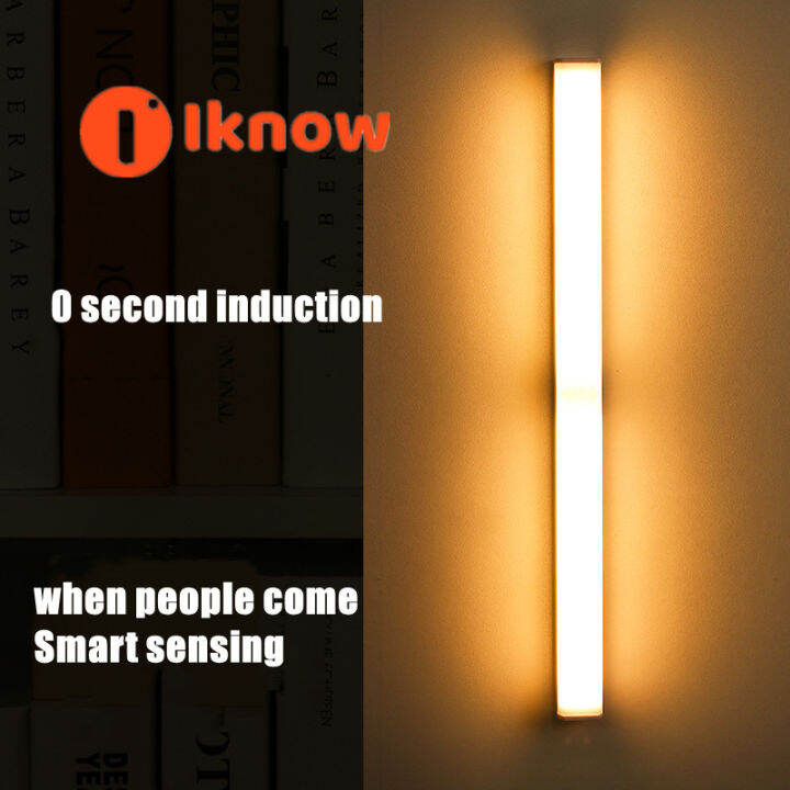 I know smart led human body sensor light, wireless magnetic night light ...