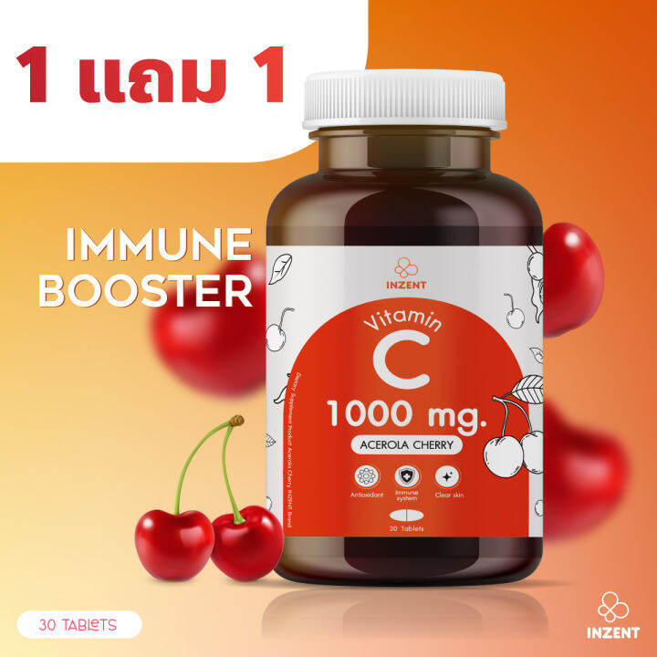 ส่งฟรี!! [1แถม1] INZENT Vitamin C 1000mg. วิตามินซี 1000มก. (30 เม็ด ...