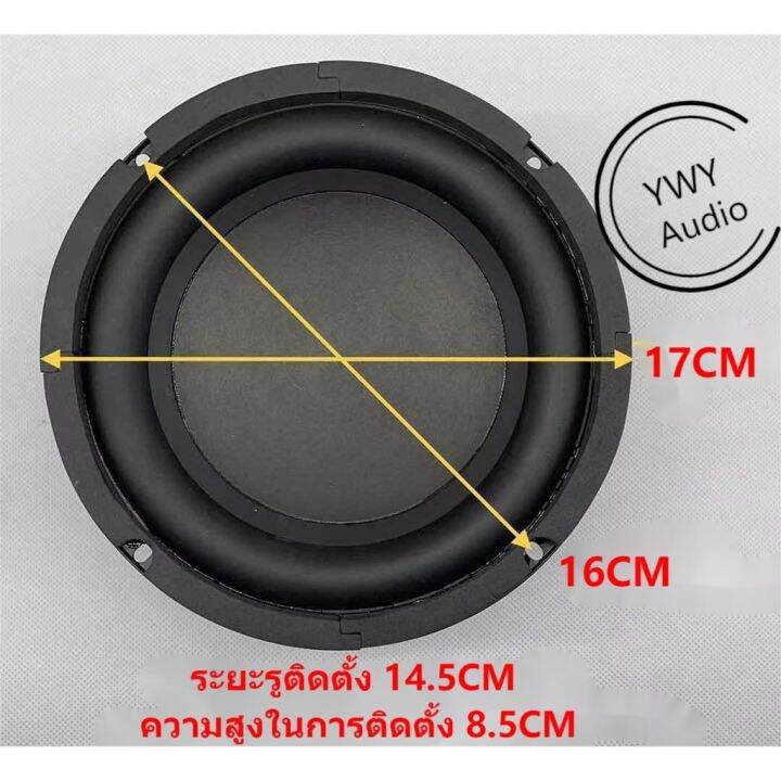 คุ้มมากๆ ★YWY Audio★JBL HK ซับวูฟเฟอร์ 6.5 นิ้ว 4Ω ลำโพง 100W Subwoofer ...
