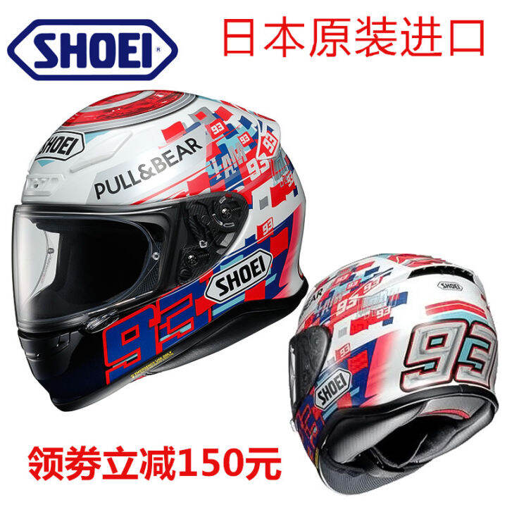 Japan original genuine SHOEI Z-7, Z7 motorcycle helmet running helmet ...