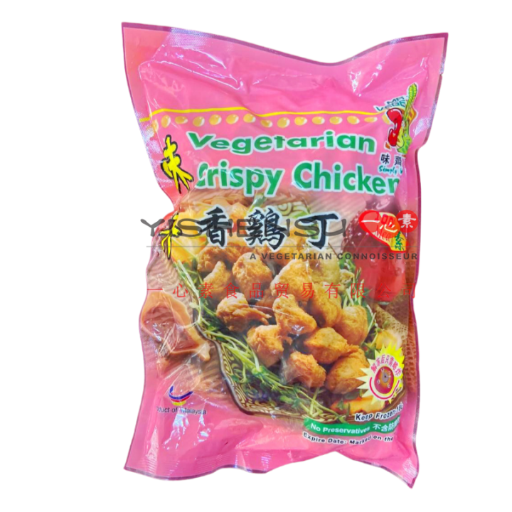 Mr Vege（味齐）, Vegetarian Crispy Chicken 素香鸡丁 （990g）- Frozen Product ...