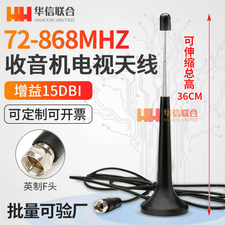 Ground TV antenna indoor HD DTMB telescopic antenna receiving home FM ...