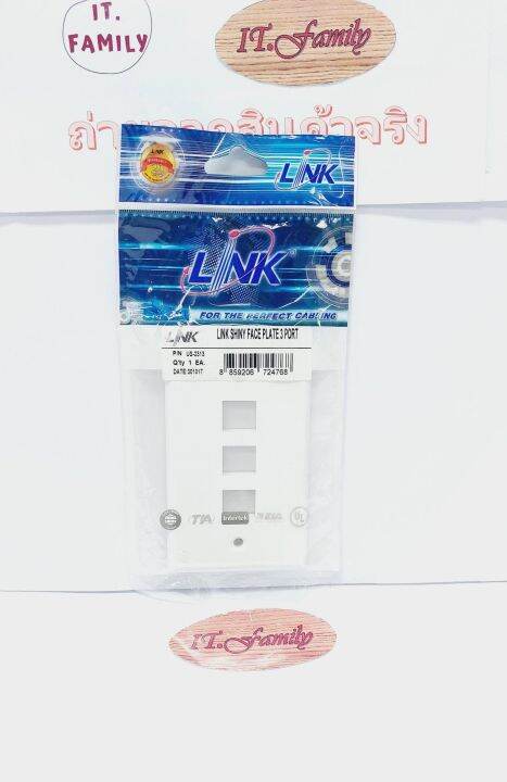 Face Plate หน้ากาก 3 ช่อง ไม่มีป้ายชื่อ รุ่น US-2313 ขาวมันเงา LINK (ออกใบกำกับภาษีได้) | Lazada ...