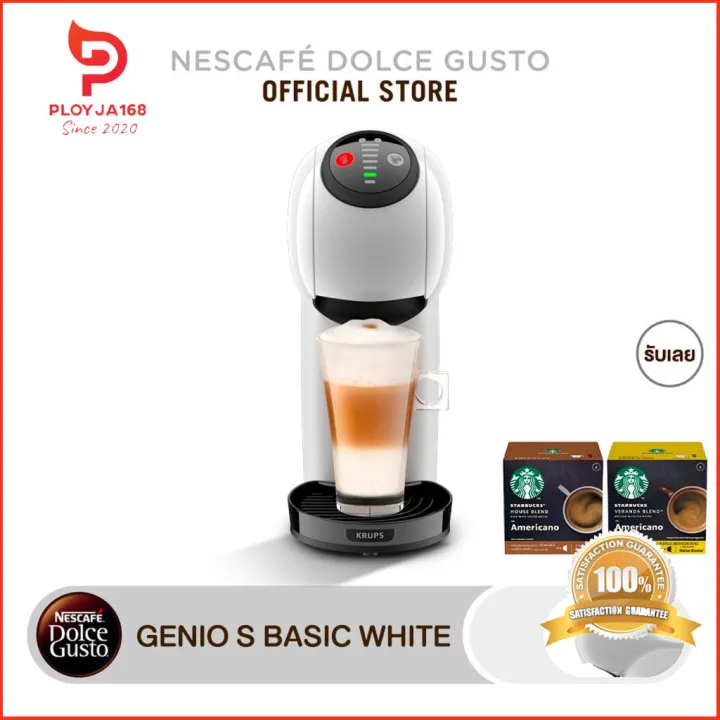 ฟรี ของแถม NESCAFE DOLCE GUSTO Genio S Basic White + Coffee Capsule เนสกาแฟ โดลเช่ กุสโต้ ...