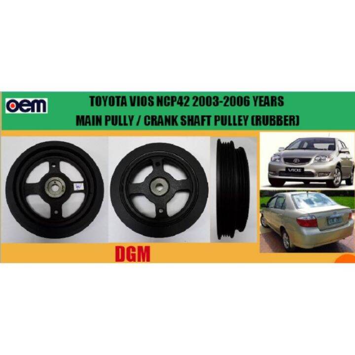 TOYOTA VIOS NCP42 MAIN PULLY | Lazada