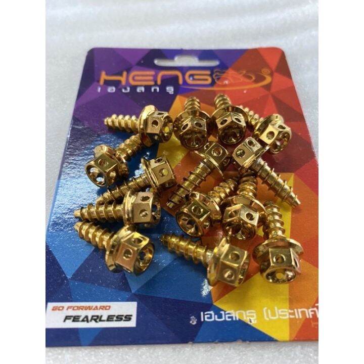 HENG 5x15 screw type body bolt GOLD flower design | Lazada PH