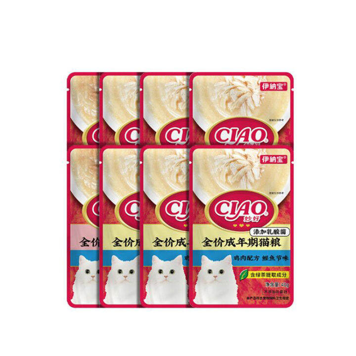 Yibao ciao Cat Snacks Lactic Acid Bacteria Probiotics Nutrition Calcium ...