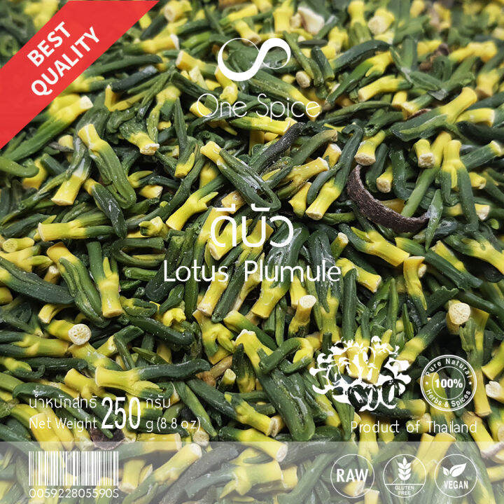 OneSpice ดีบัว 250 กรัม | ชา สมุนไพร ขม Dried Lotus Plumule / Lotus ...