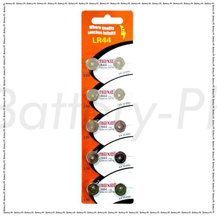 Maxell LR44 Battery Pack of 10 (batteryph) | Lazada PH